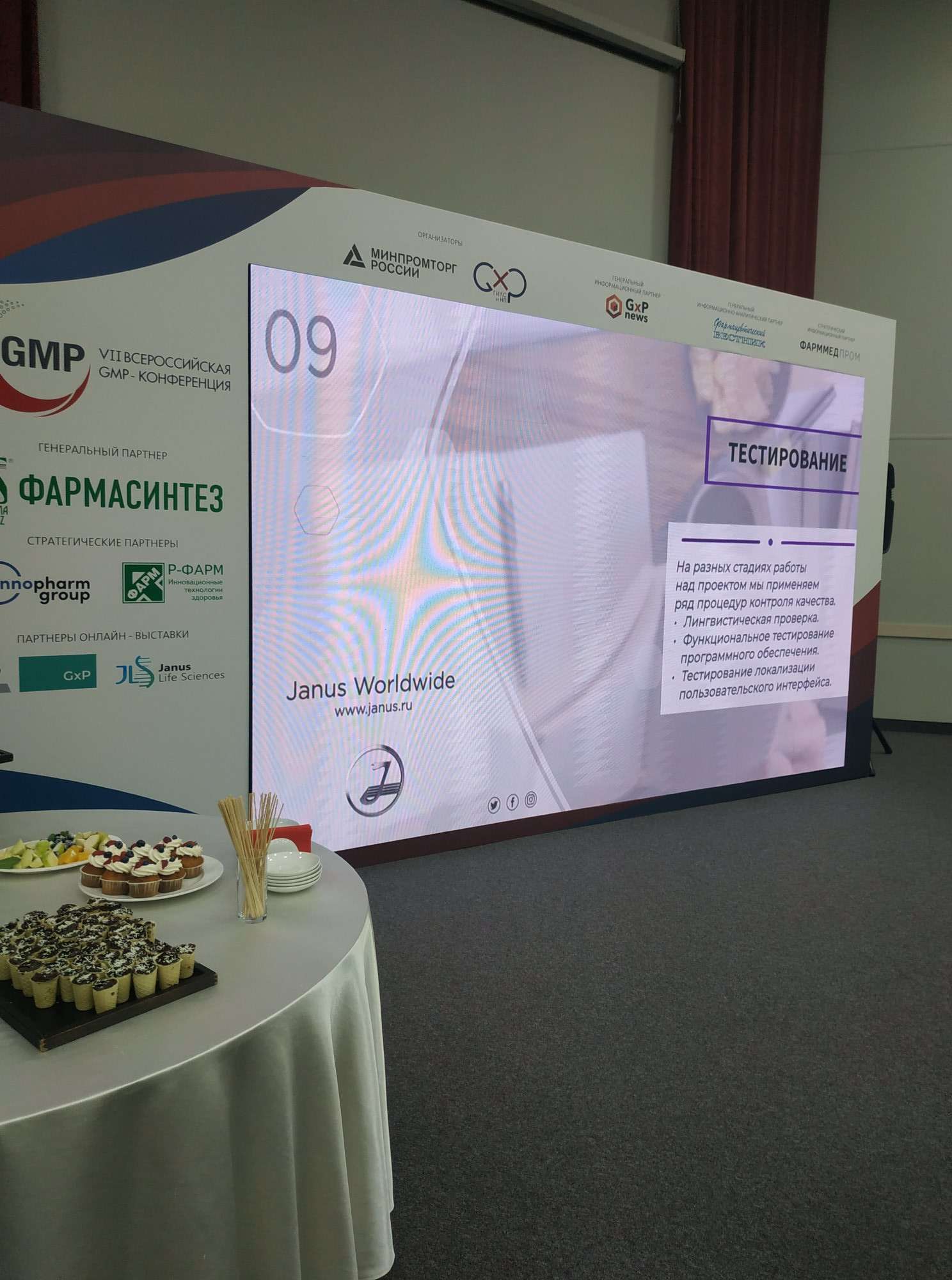 Janus Life Sciences serves as official linguistic partner for 7th All ...